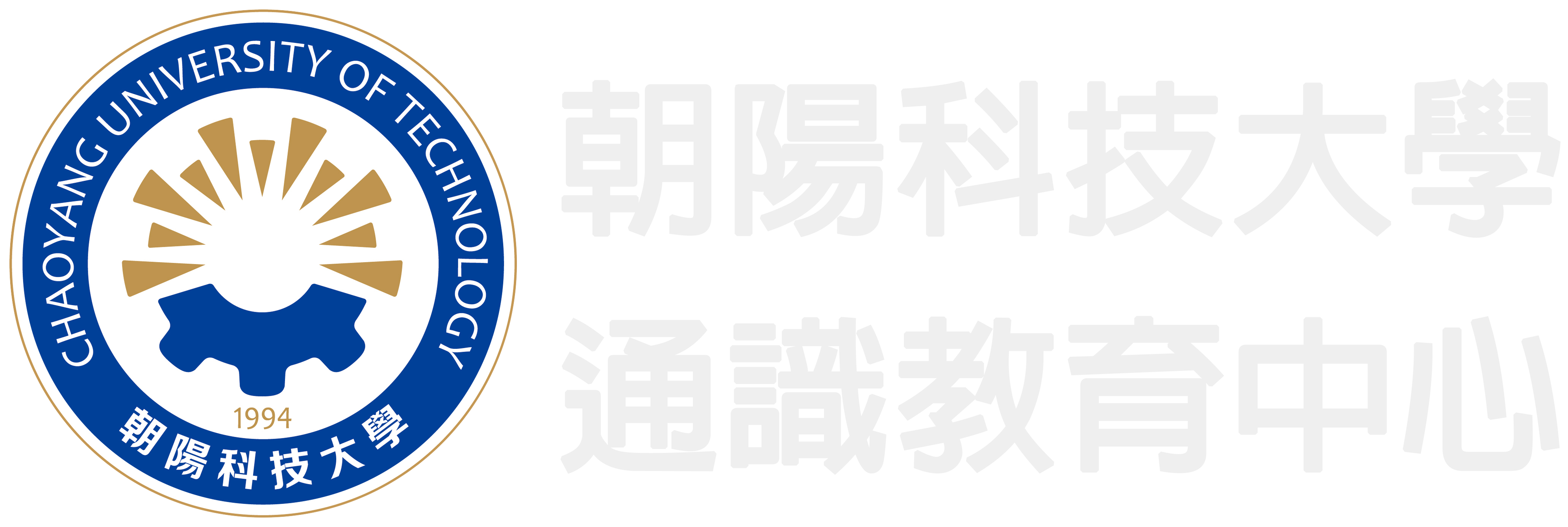 課程介紹